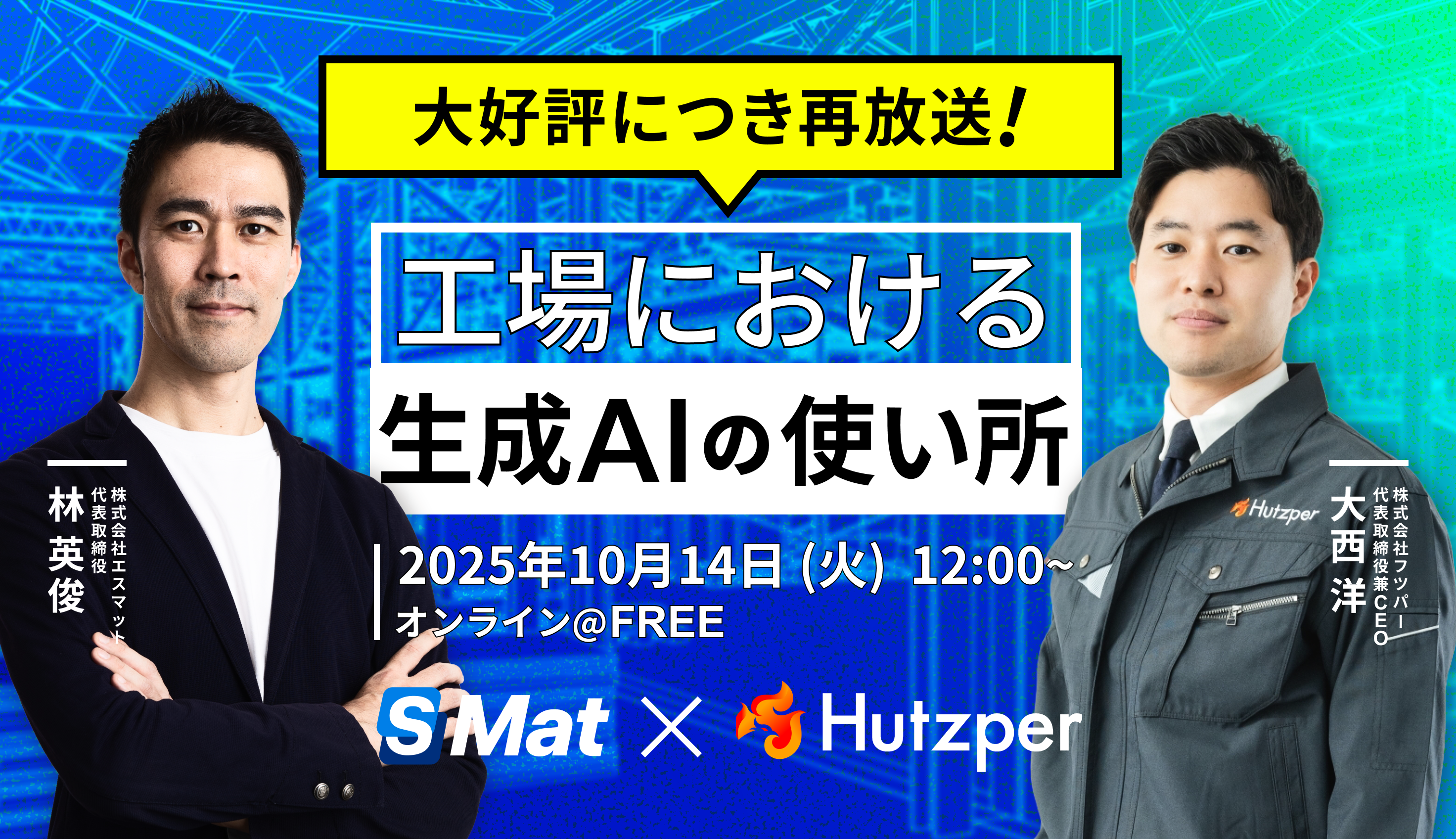 現品管理｜目的と重要性とは？現場の在庫管理を正確にする方法と手順